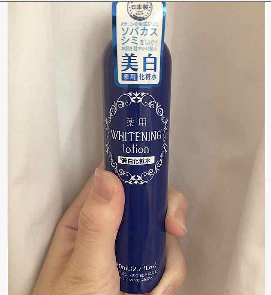 薬用美白化粧水|daisoの効果に関する口コミ 超優秀!100均で買えるおすすめ化粧水!今回はダイソーさんの薬用化粧水を紹介 By あや☁