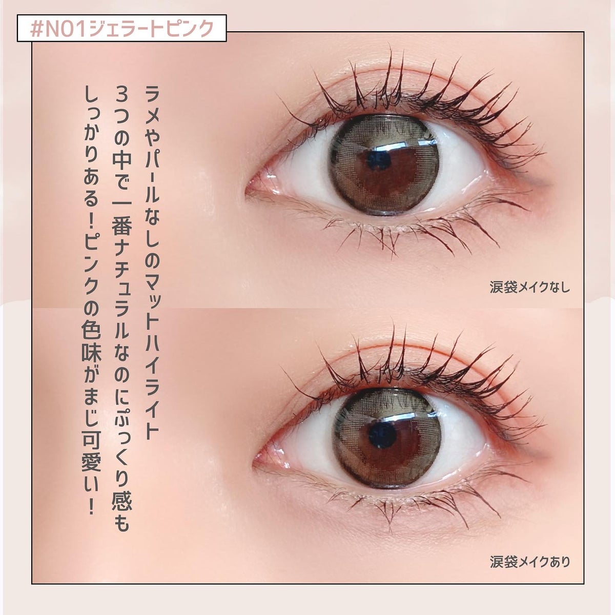 【2023年冬新作ジェル・クリームアイシャドウ】涙袋ツインライナー|judydollの使い方を徹底解説 めーちゃくちゃ良かった!! これは
