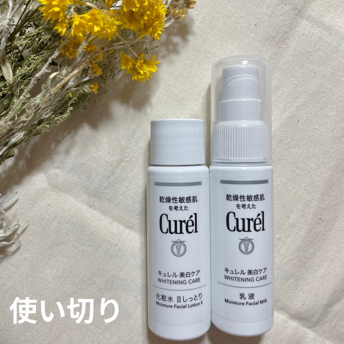 キュレルのスキンケア・基礎化粧品 シミ・ソバカス予防ケア 乳液他、1商品を使った口コミ 使い切り キュレルのトラベルセット By 🌸