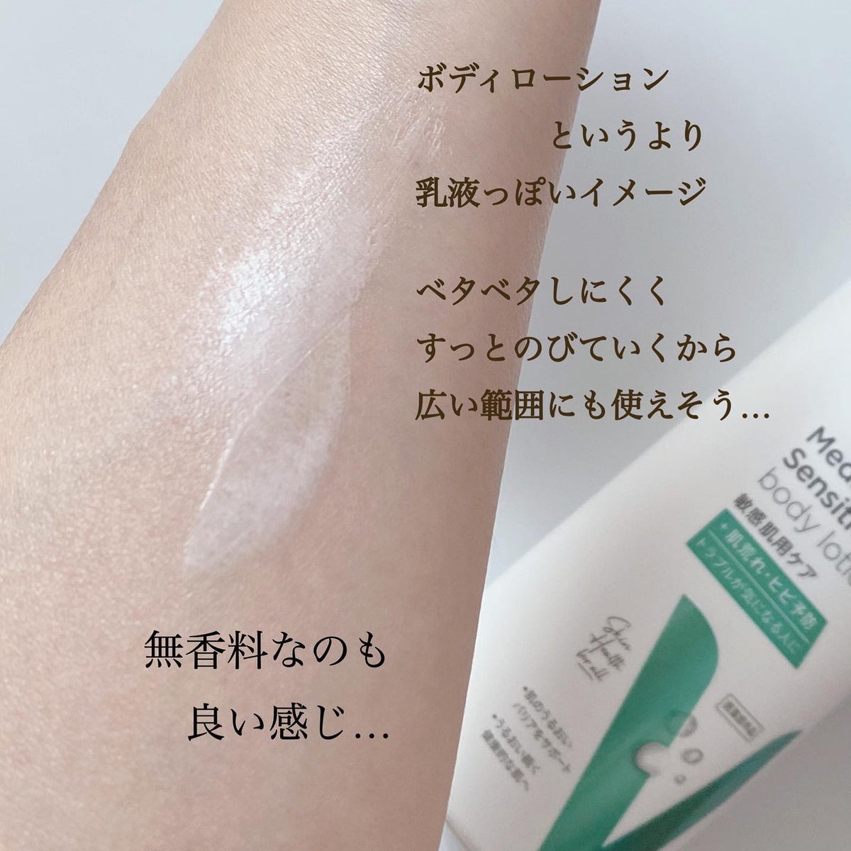 なっちゃん フォロバ100です! On Lips 「ヴァセリン Vaseline 」 Lips