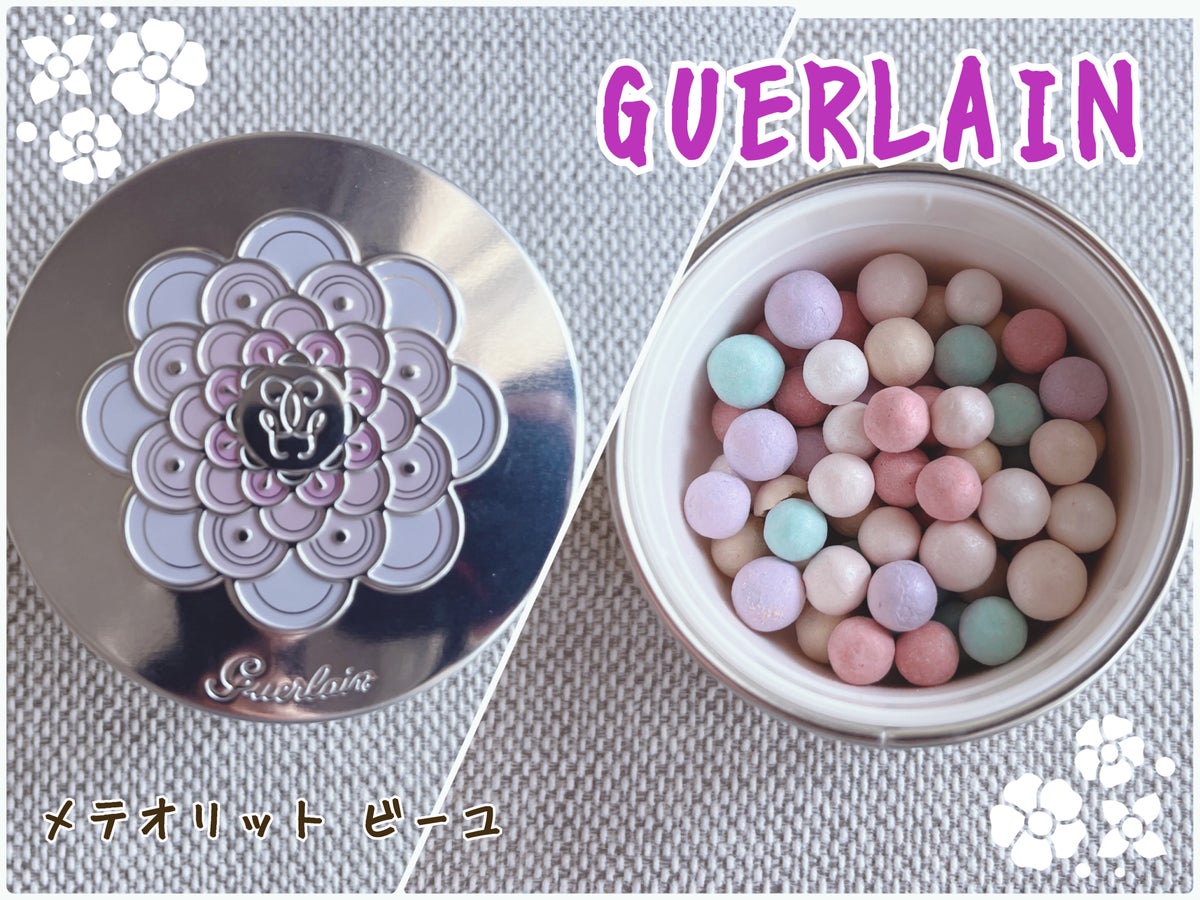 メテオリット ビーユ|guerlainの口コミ 【guerlain】🍭🍬ラムネじゃないのよ🍬🍭 By みどりん🐸 Lips