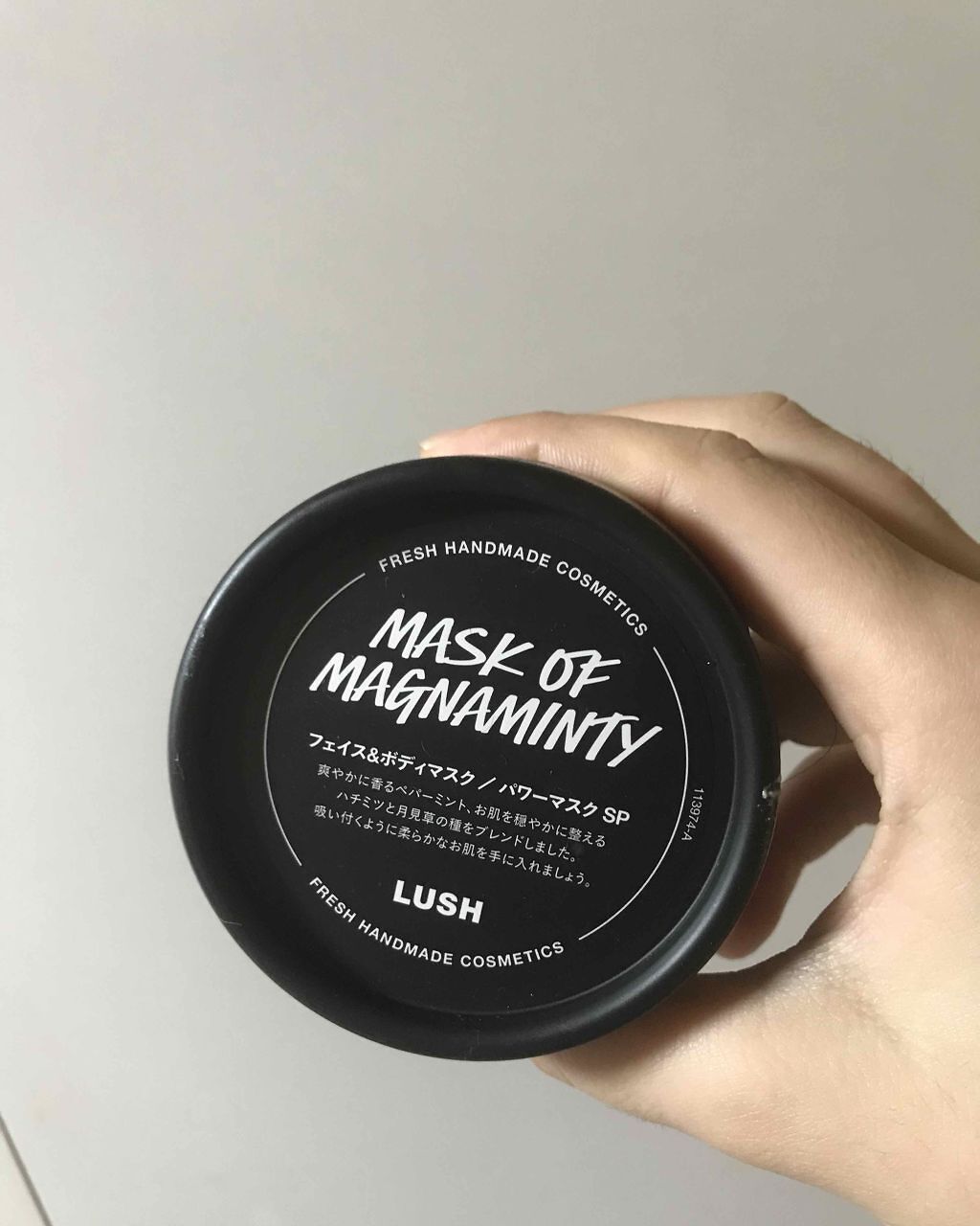パワーマスク|ラッシュの口コミ 乾燥肌におすすめの洗い流すパック・マスク!lush パワーマスク になります💁💕 By おかゆ混合肌