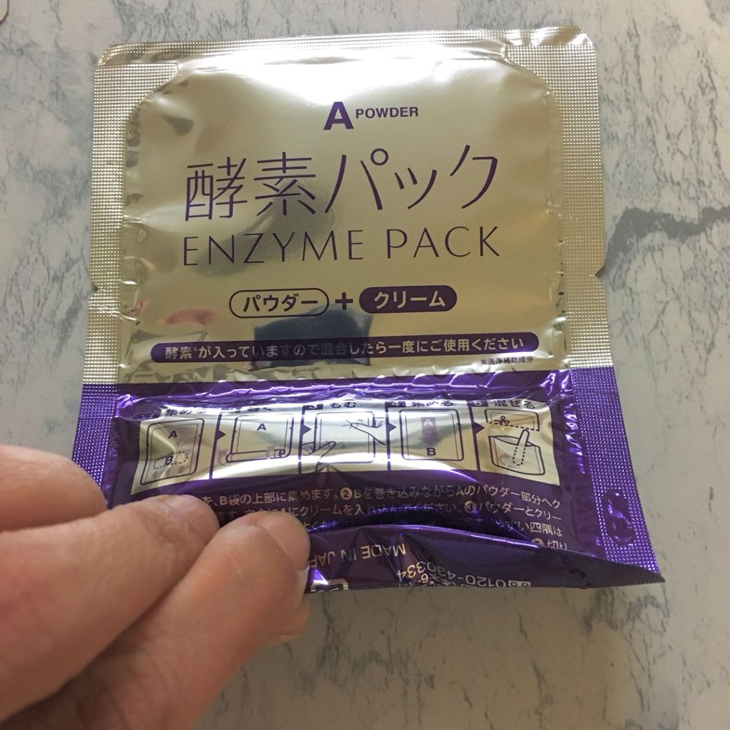 オーキッド ピックアップマスクa|ハリウッドの使い方を徹底解説 エイジングケアにおすすめの洗い流すパック・マスク!カンタン!さらすべ♪ 1