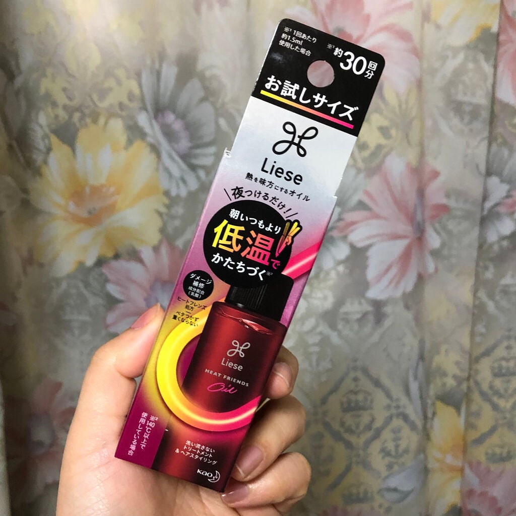 熱を味方にするオイル|リーゼの口コミ 朝の準備を少しでも楽に! By しろにゃん乾燥肌 Lips