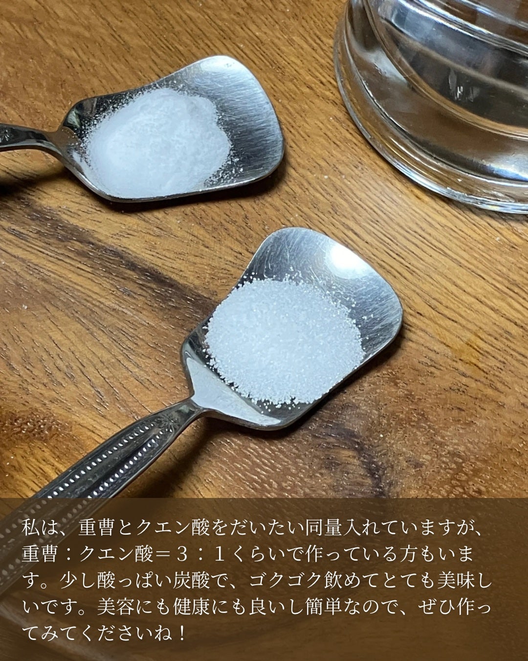 重曹タンサン|共立食品の口コミ 体をアルカリ性にする/ 重曹クエン酸水の作り方/ By Asari*フォロバ強化中乾燥肌40代後半