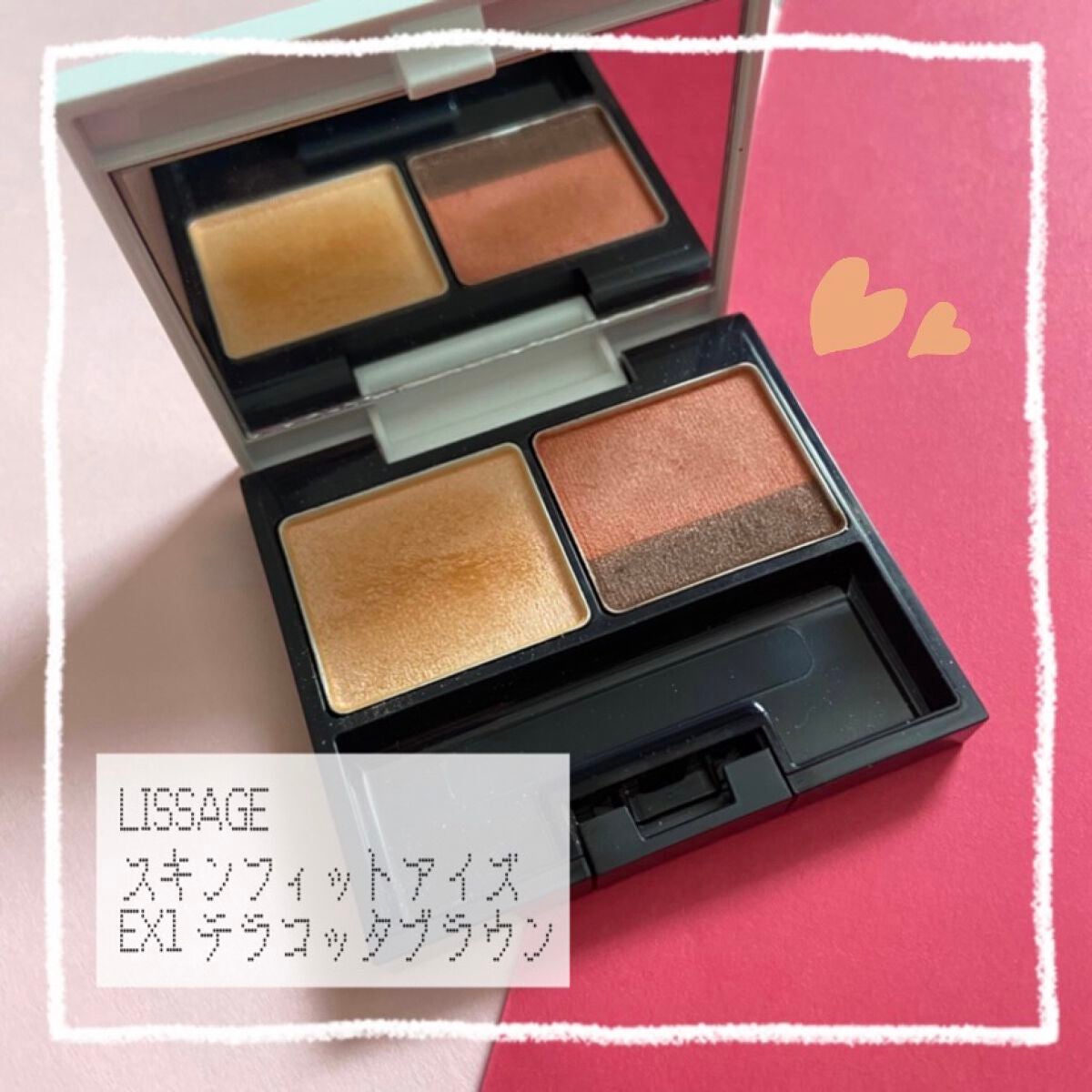 【限定アイシャドウパレット】スキンフィットアイズ|リサージの口コミ リサージ』 スキンフィットアイズ By ゆにこ。20代前半 Lips