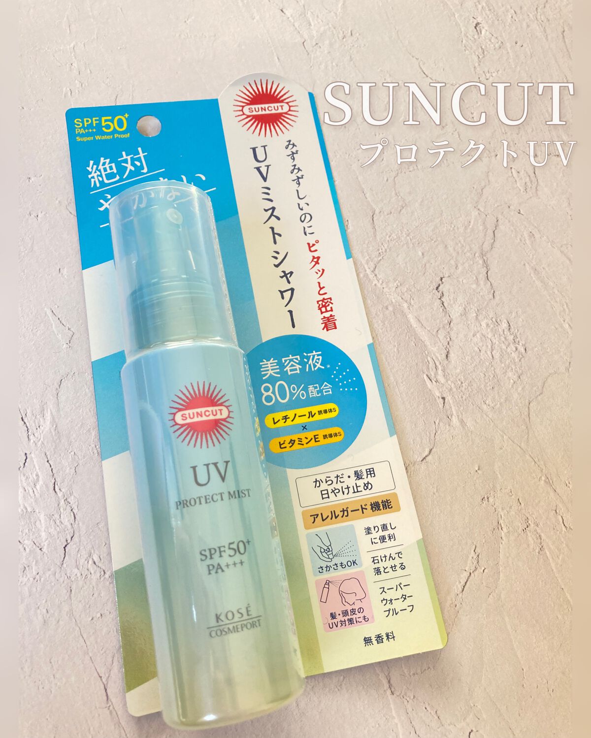 たんたんみ On Lips 「サンカット プロテクトuv ミスト 」 Lips