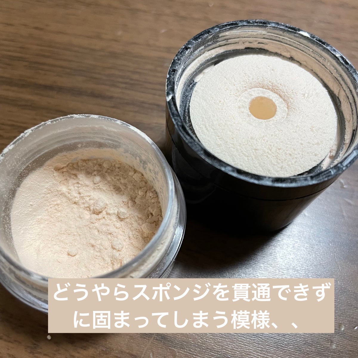 スポンジ付きチーク容器|daisoの辛口レビュー Cando スポンジ付きパウダーポット By あやにゃーん🌱アトピー肌30代前半