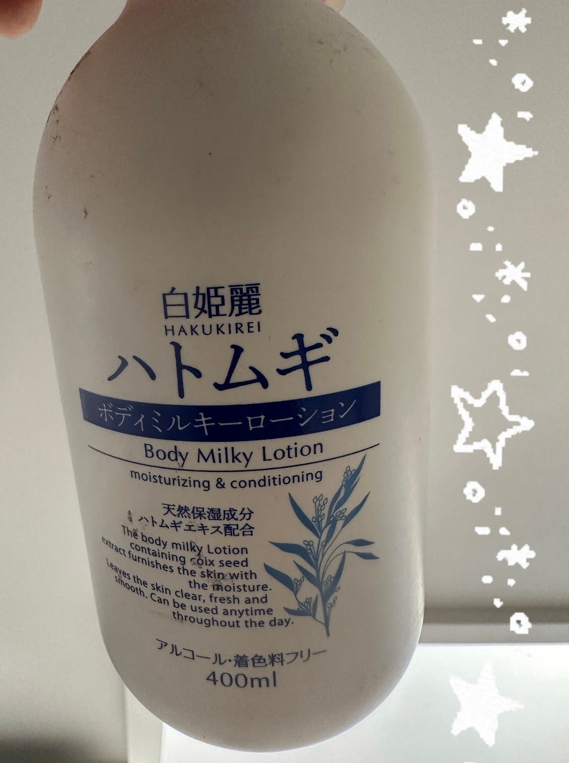 ハトムギボディミルク|麗白の口コミ はとむぎのボディーミルクあるの知らなくてすごく使ってみたいなと思い購入してみました🤩 By チキン