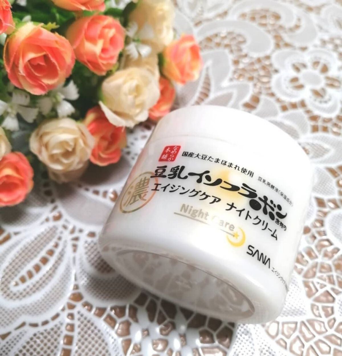 リンクルナイトクリーム|なめらか本舗の効果に関する口コミ エイジングケアにおすすめのフェイスクリーム!なめらか本舗 リンクルナイトクリーム