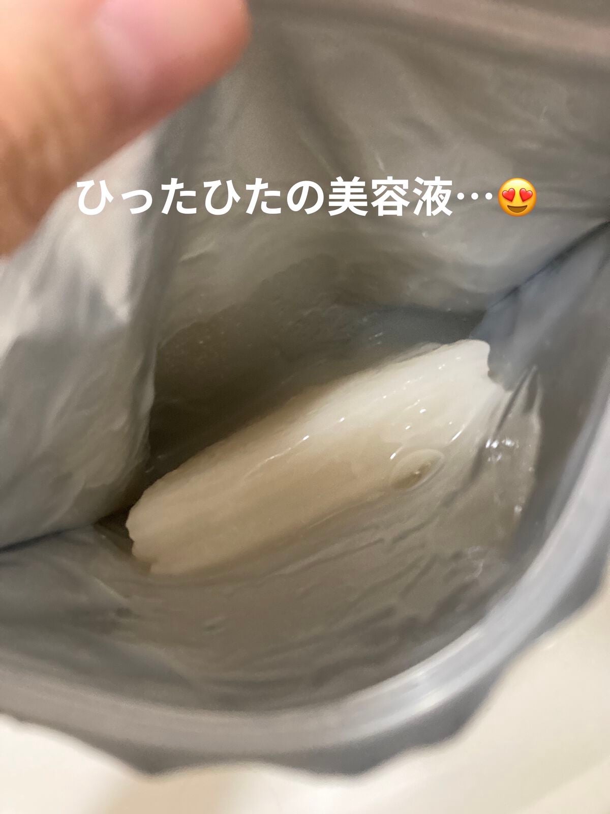 ごめんね素肌マスク|クリアターンの効果に関する口コミ 【一生リピする🥰】 クリアターン ごめんね素肌マスク By もぬか乾燥肌10代