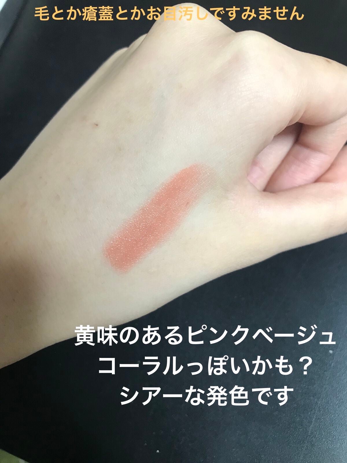 リップスティックティント|coouの口コミ 話題のdaiso新ブランドcoouのリップスティックティント01ロゼベージュです! By アジ
