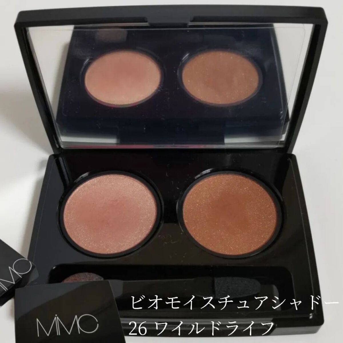 ビオモイスチュアシャドー 26 ワイルドライフ｜MiMCの口コミ - \目もとに優しい♡/ 初めて石鹸オフアイシャドウ使いました♪ by アロエちゃん(敏感肌) | LIPS