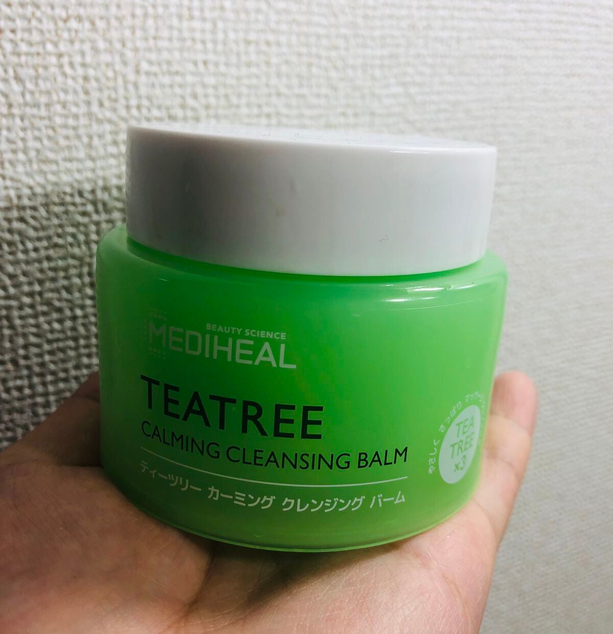 ティーツリーカーミングクレンジングバーム|medihealの口コミ Mediheal ティーツリーカーミングクレンジングバーム。 By