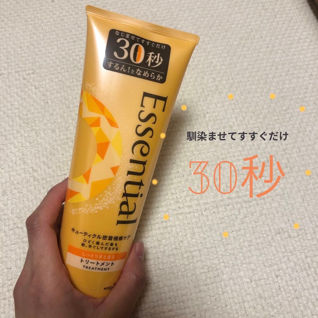 しっとりまとまる トリートメント|エッセンシャルの口コミ「🧺|エッセンシャル しっとりまとまるトリートメント 」 By りー20代前半