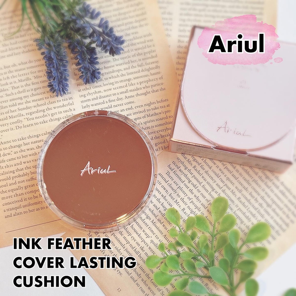 インクフェザーカバーラスティング クッションファンデーション|ariulの口コミ Ariul インクフェザークッションファンデーション