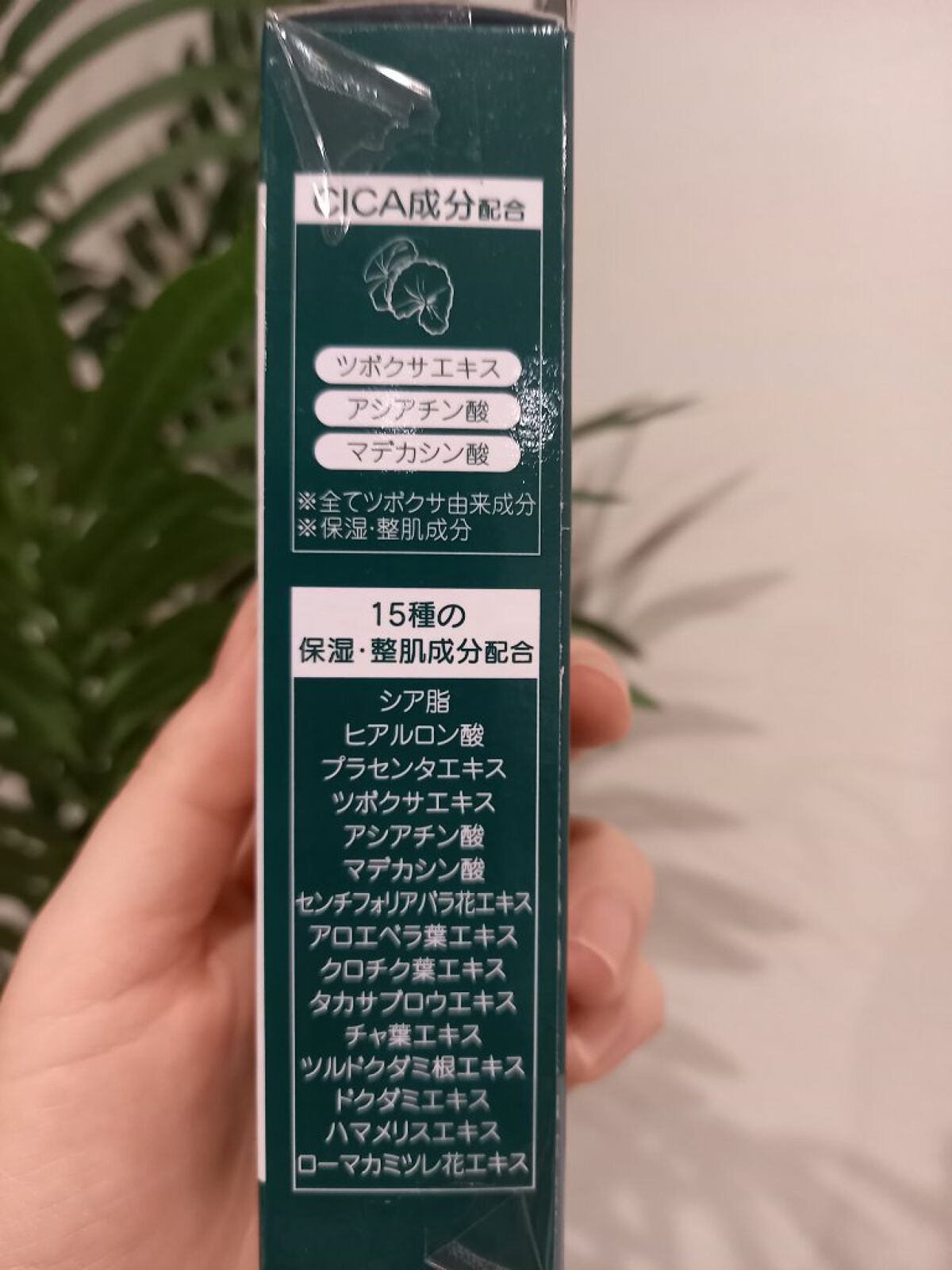 Cicaフェイスクリーム|ピコモンテの口コミ ピコモンテ♥️cicaフェイスクリーム By Maya🧡混合肌30代後半 Lips
