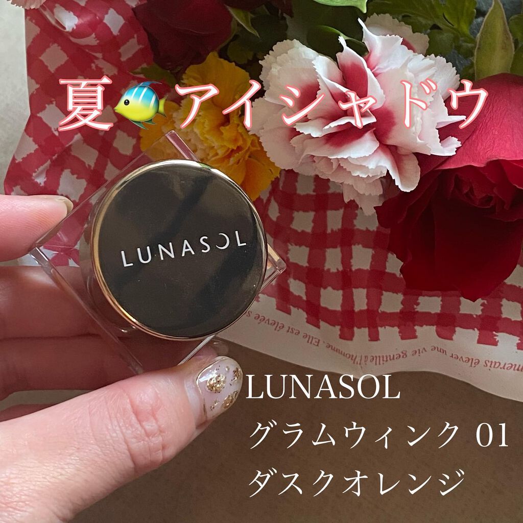ルナソル グラムウィンク|lunasolの口コミ Lunasol グラムウィンク01 By かな♡︎ʾʾ混合肌20代後半