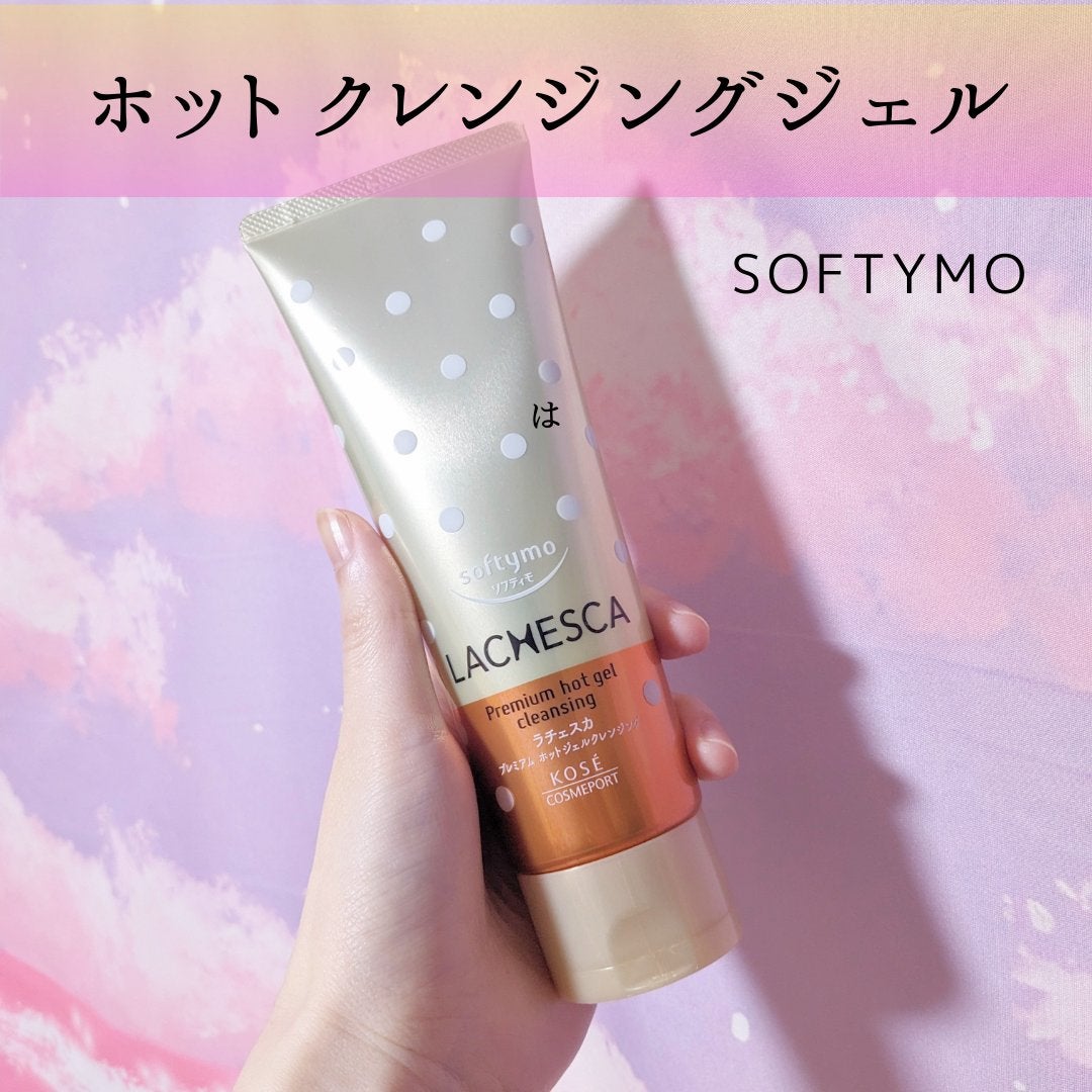 プレミアム ホットジェルクレンジング|ラチェスカの効果に関する口コミ 【ラチェスカpremium ホットクレンジング】 By Rina