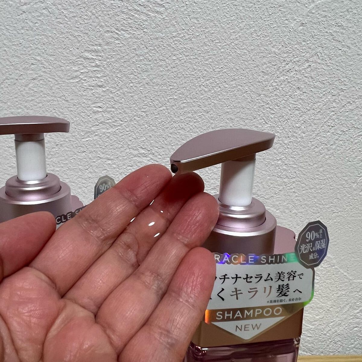 ミラクル シャイン シャンプーヘアトリートメント|andprismの口コミ Andprism Miracle Shine シャンプー/ヘア