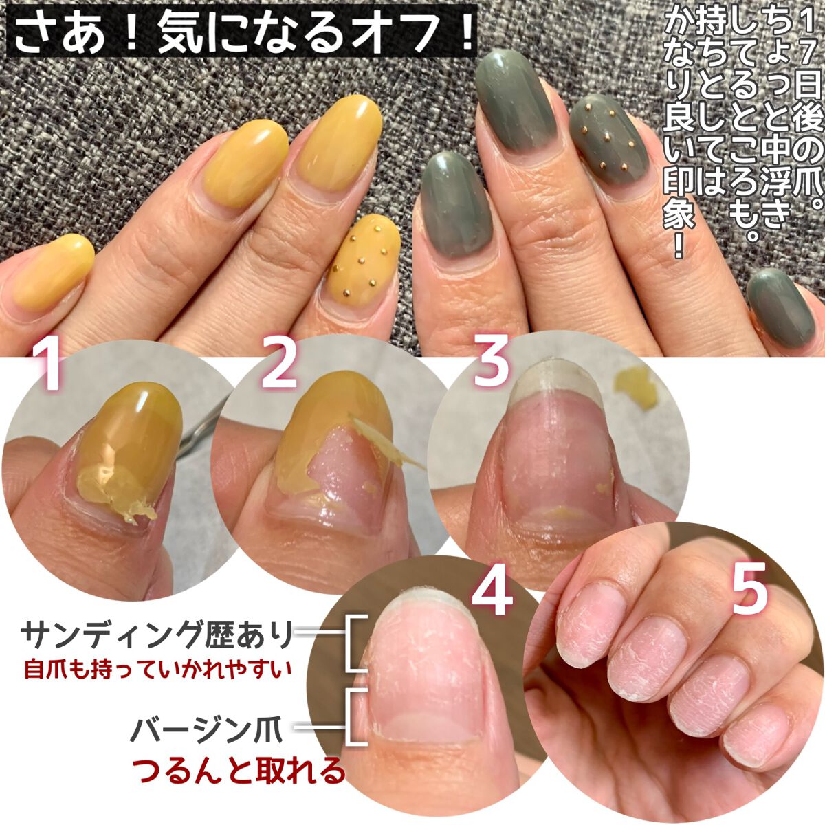 チャームスティックジェル|omdの口コミ 【左手】00クリア手持ちのジェル手持ちのトップジェルノンワイプ By Pico♡乾燥