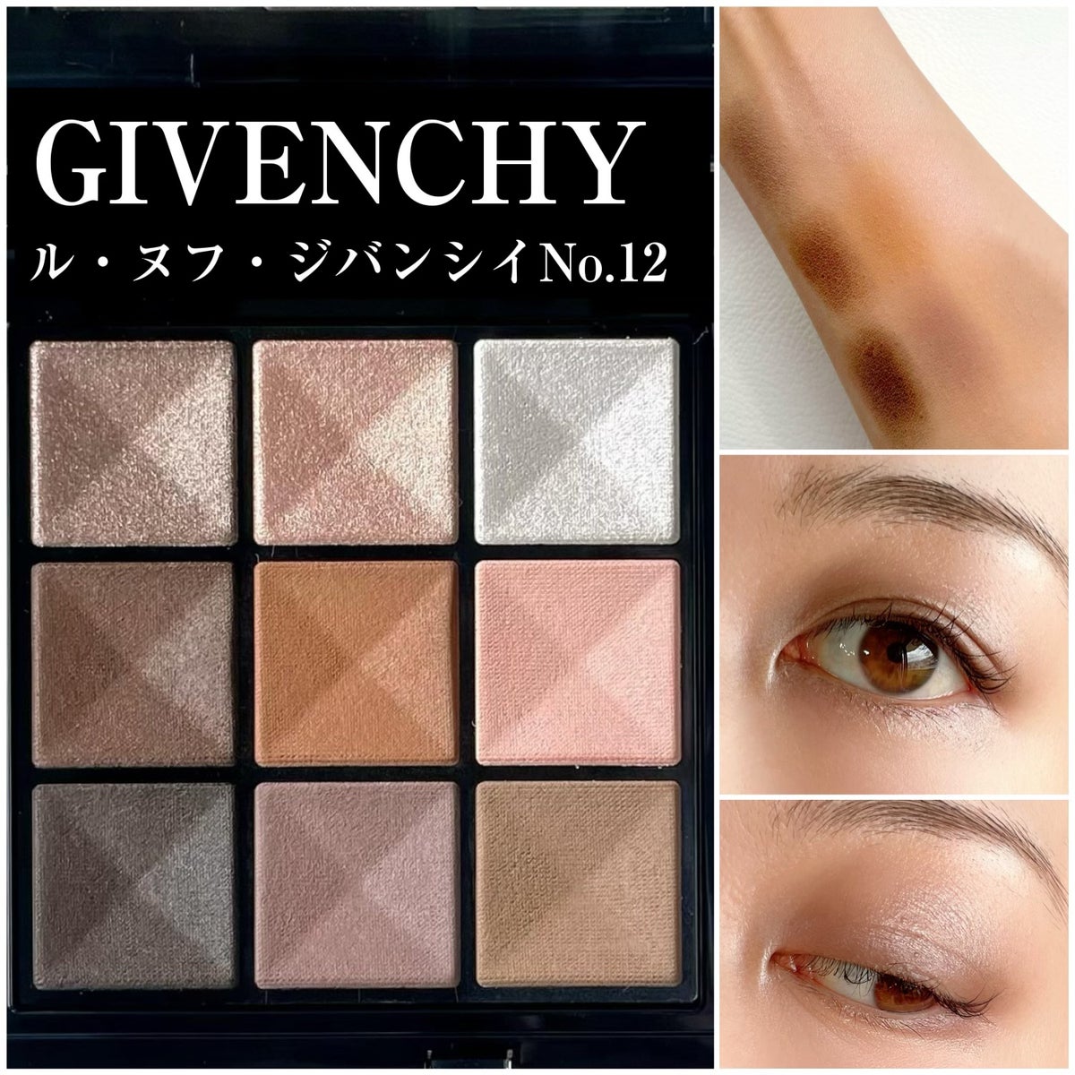 ル・ヌフ・ジバンシイ|givenchyの口コミ Givenchy ル・ヌフ・ジバンシイno12 By まみフォロバ混合肌30代後半
