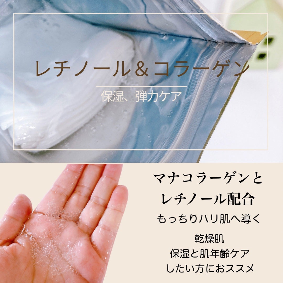One Stone Two Birdsのシートマスク・パック 原液美容100マスク Vcandレチノール他、1商品を使った口コミ 濃厚とろみ美容