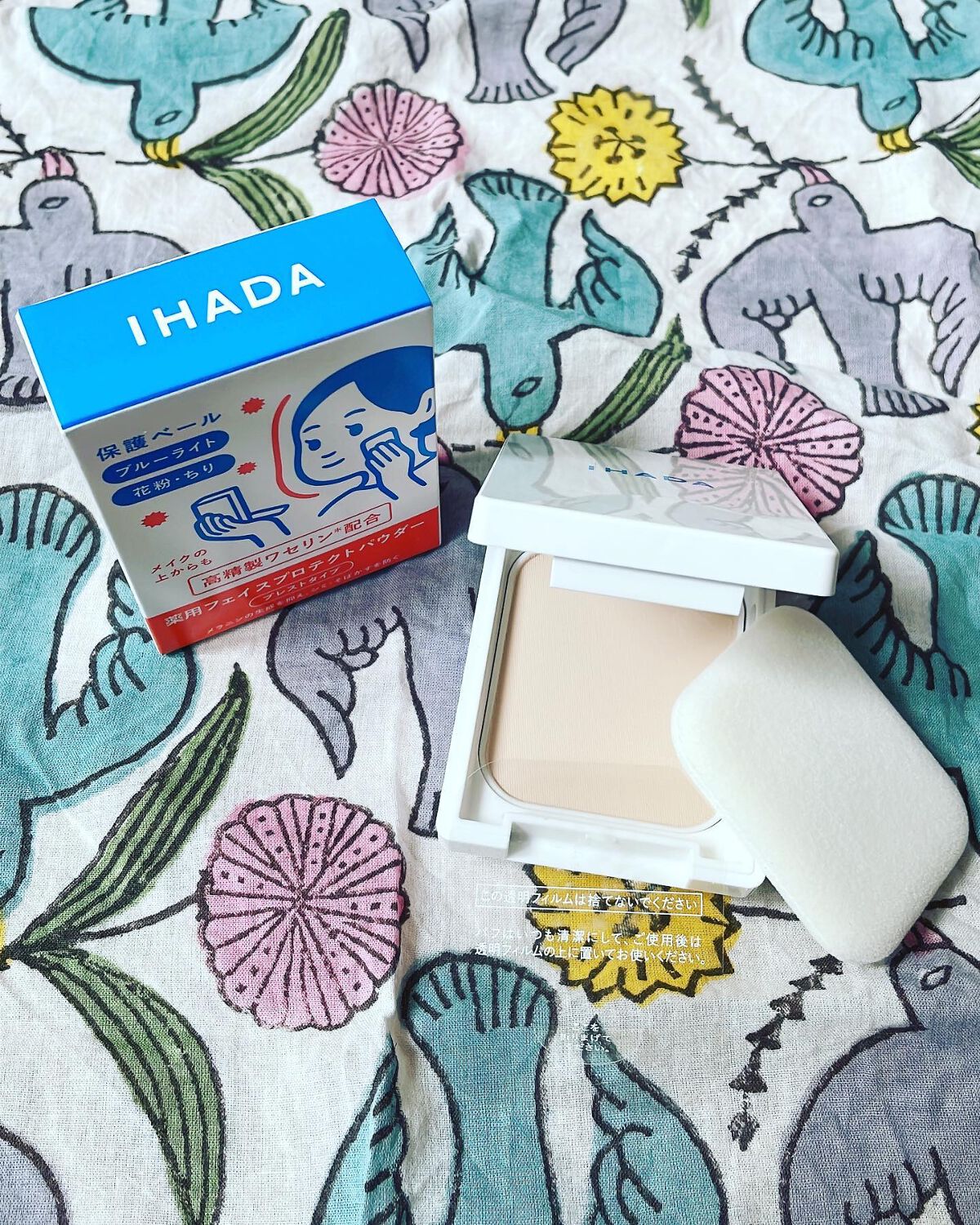 薬用フェイスプロテクトパウダー|ihadaの効果に関する口コミ 敏感肌におすすめのプレストパウダー!イハダ 薬用フェイスプロテクトパウダ