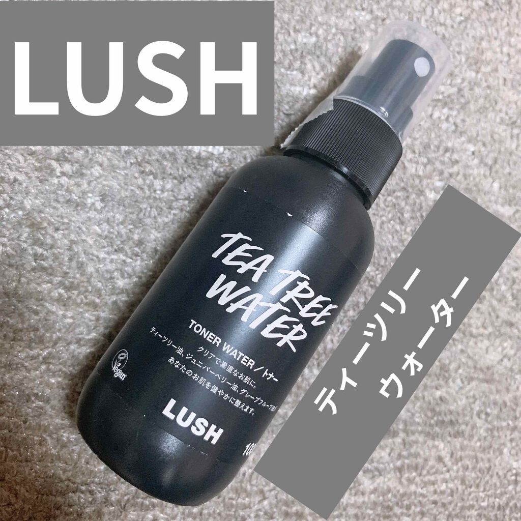 ティーツリーウォーター|ラッシュの使い方を徹底解説 今日は Lush ティーツリーウォーター トナー By 小夜混合肌 Lips