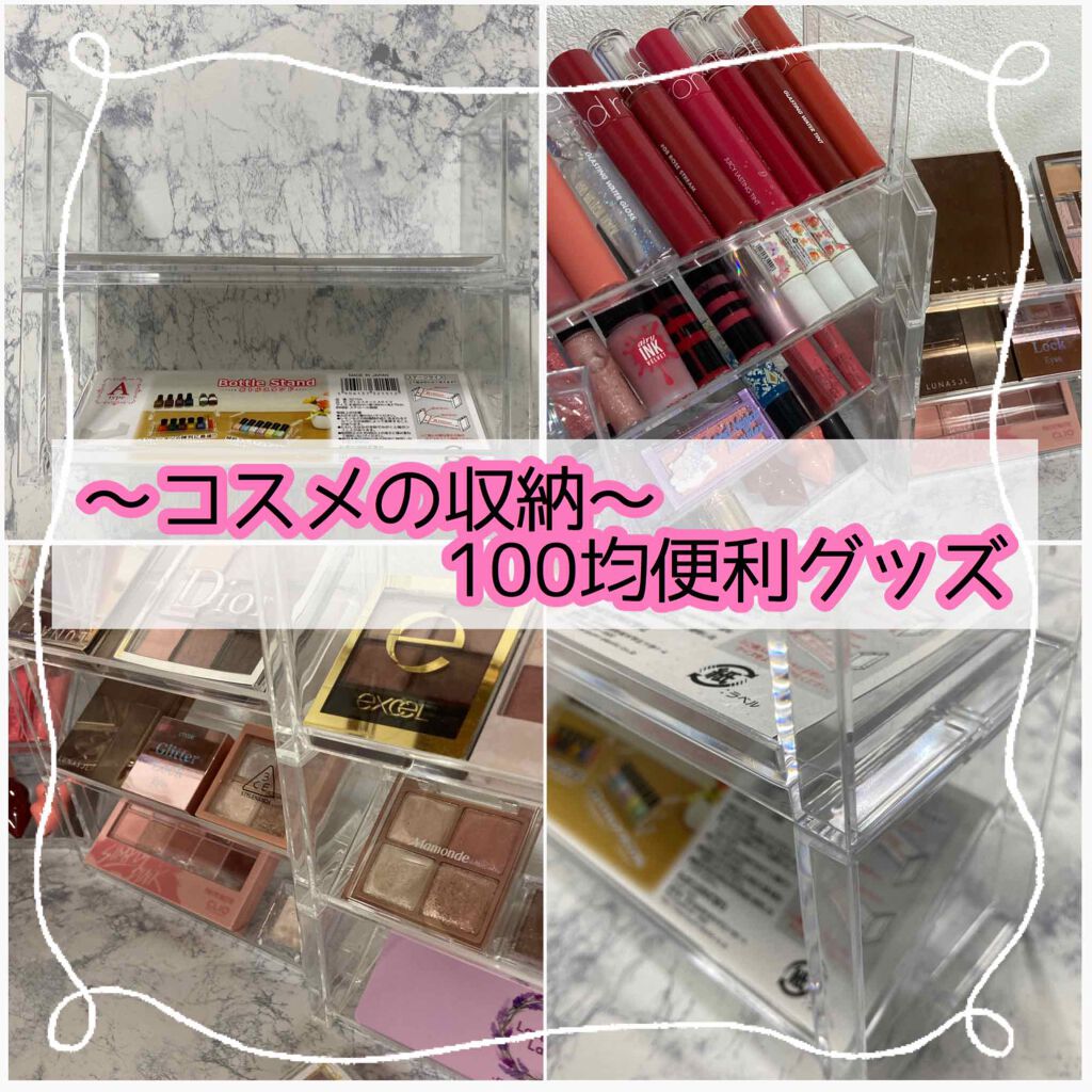ボトルスタンド|キャンドゥの口コミ 超優秀!100均で買えるおすすめコスメ!キャンドゥ ボトルスタンド By ふくすけ混合肌30代