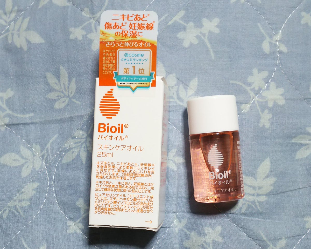 バイオイル|バイオイルの口コミ 小林製薬様から商品提供をいただきました。 By キャンたん乾燥肌 Lips