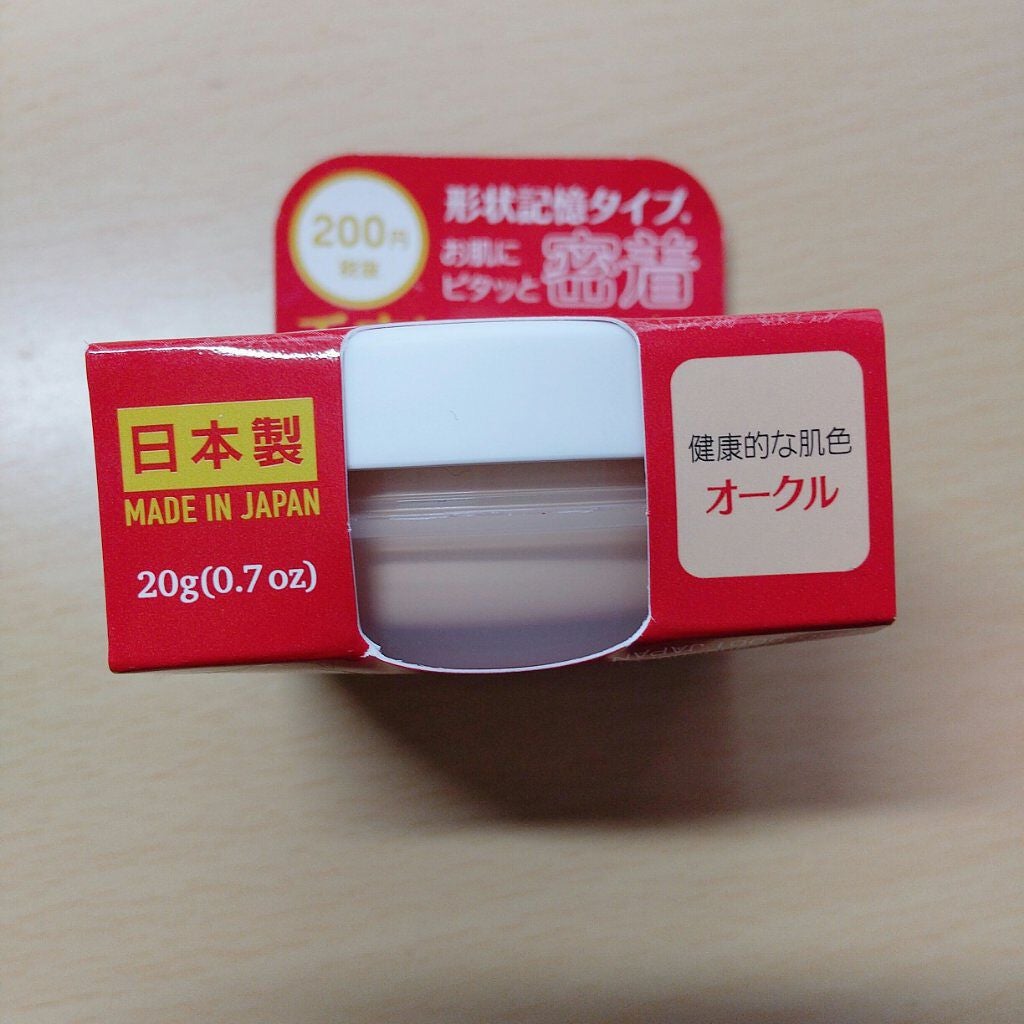 モイスチャージェリーファンデーション|daisoの口コミ 🍎ダイソジェリーファンデーション 200円 By ちゃむすたー敏感肌20代