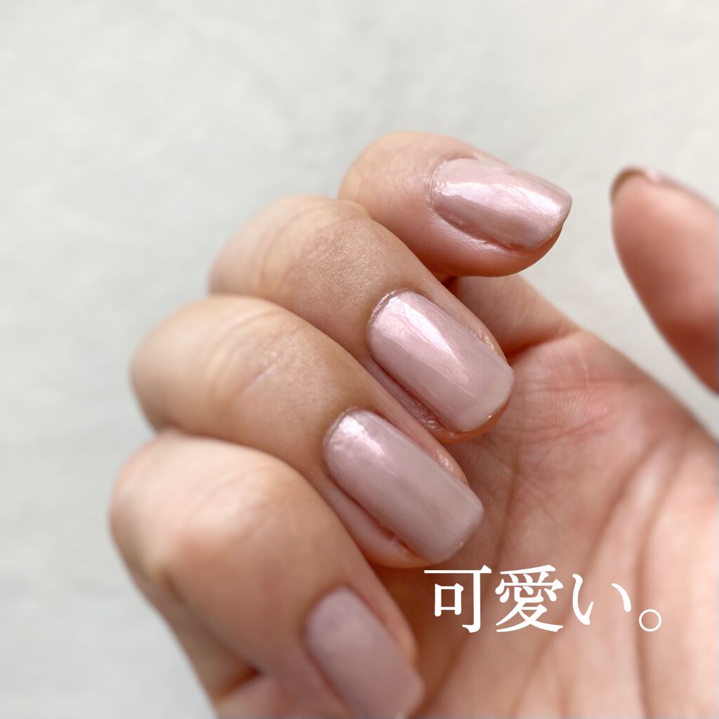Cheer Me Color ネイルポリッシュ|セリアの口コミ 超優秀!100均で買えるおすすめマニキュア!派手すぎない偏光ネイル💅