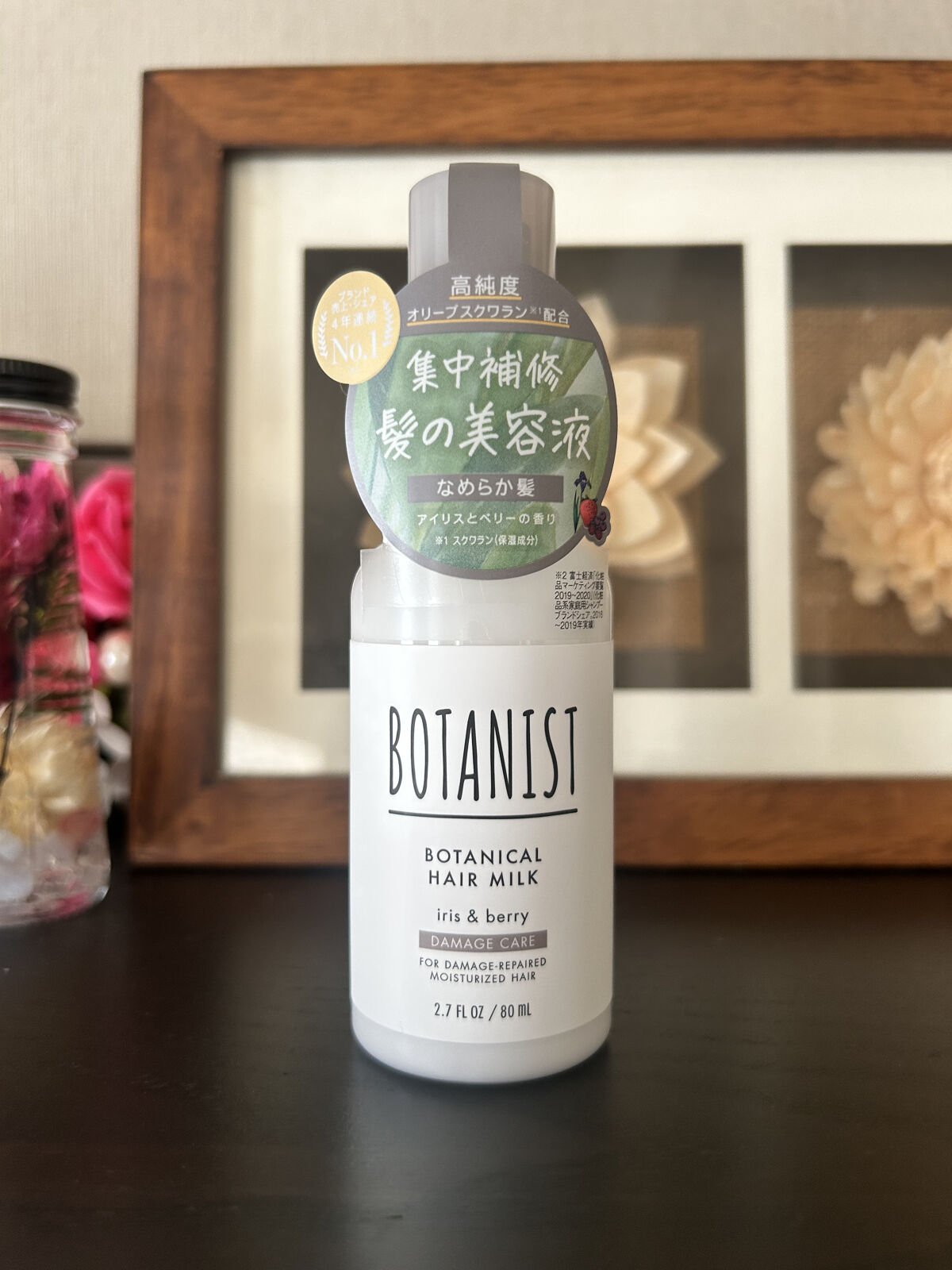 ボタニカルヘアミルク（ダメージケア）｜BOTANISTの口コミ - BOTANISTヘアミルク！ by mochi ♡ →フォロバ(混合肌 ...