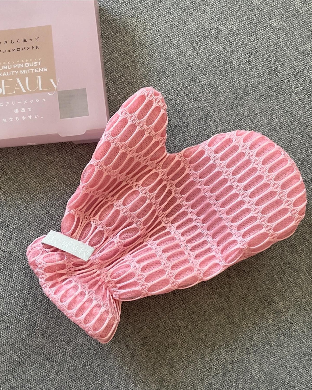 コジットのバスト・ヒップケア Beauly うぶピンバストパック他、2商品を使った口コミ 見た目もお洒落で可愛い女子力爆上がりのバストケア