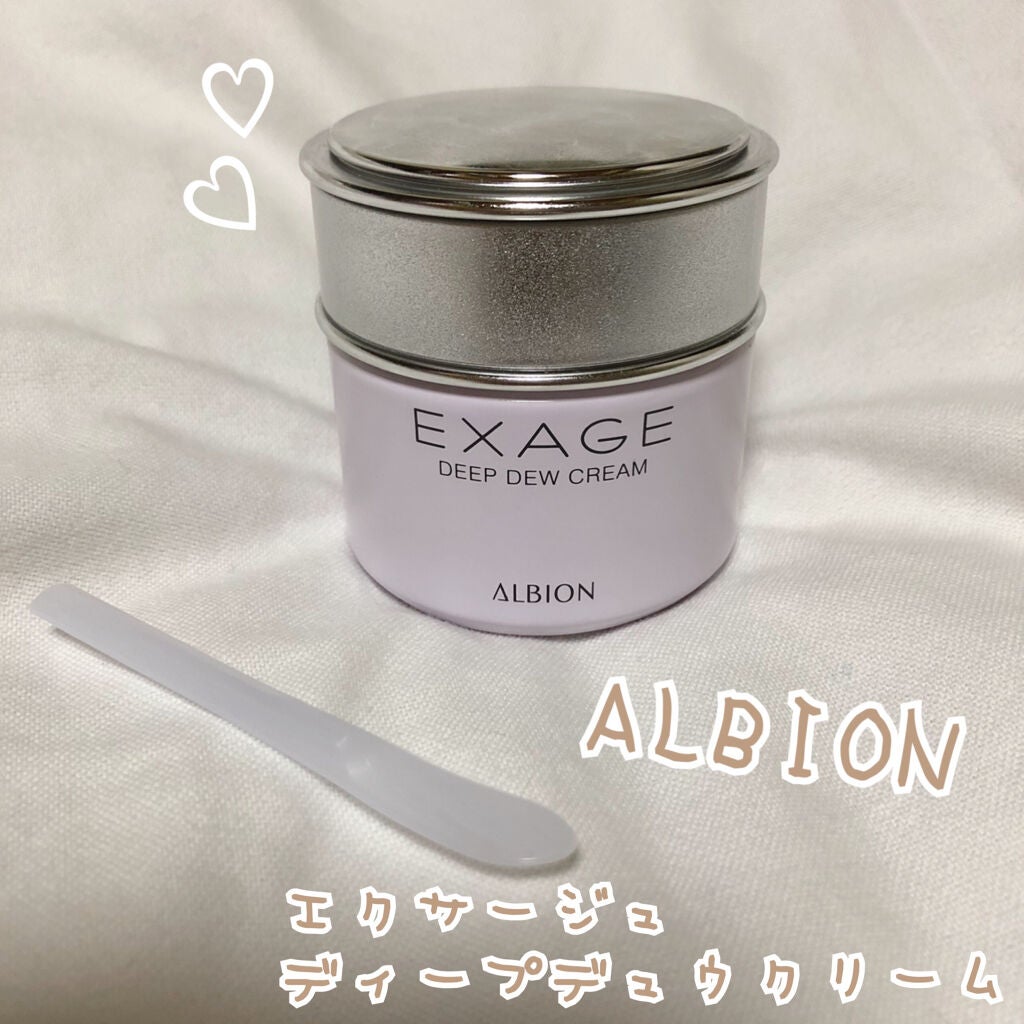 エクサージュ ディープデュウ クリーム|albionの辛口レビュー Albion 保湿クリーム使い切りレビュ By てち。20代