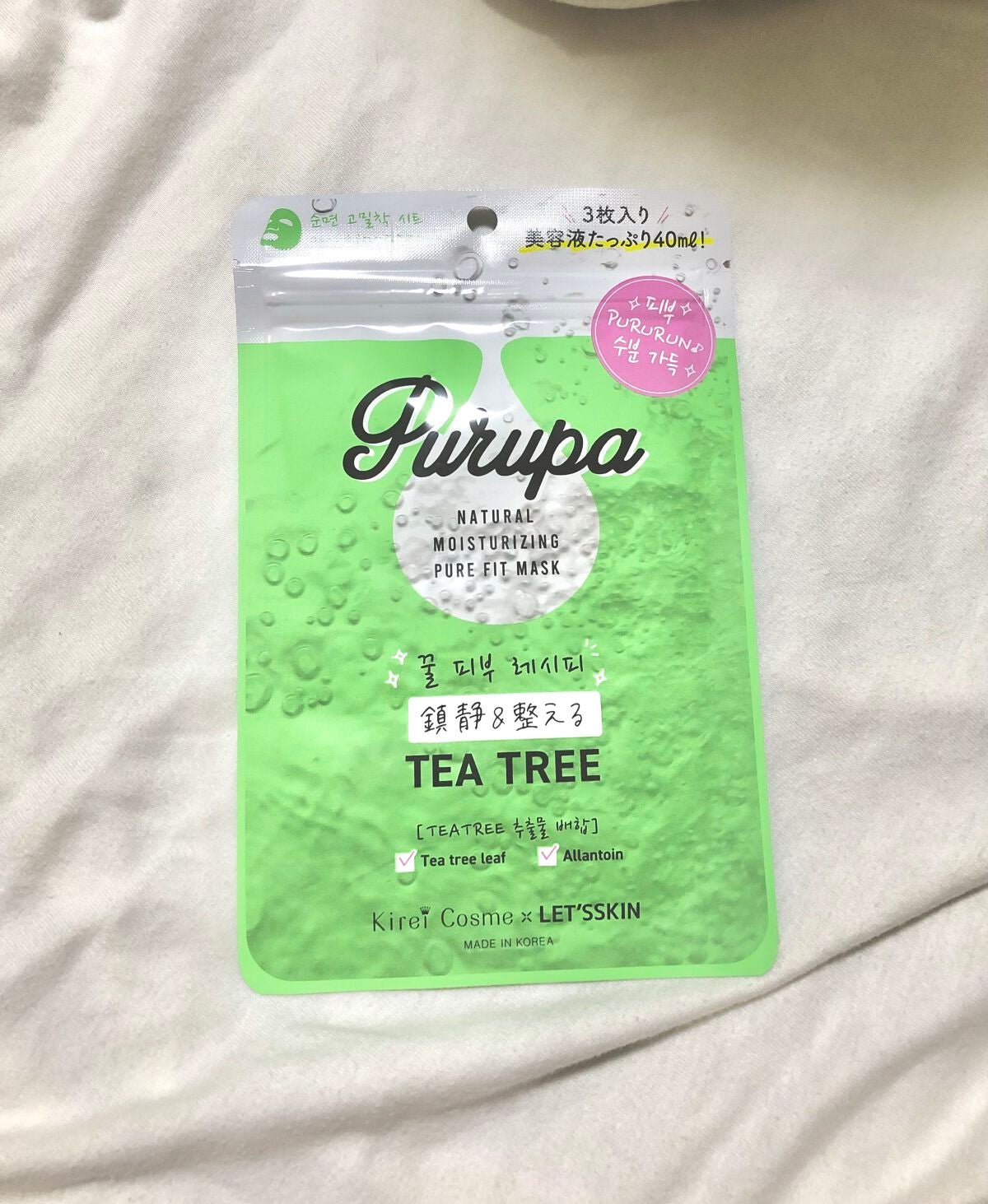 プルパ シートマスク|セリアの口コミ 超優秀!100均で買えるおすすめシートマスク・パック!seria Tea Treeシートマスク