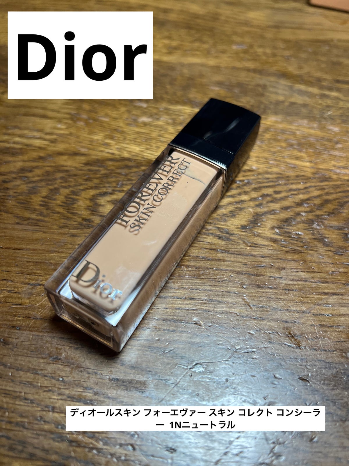 ディオールスキン フォーエヴァー スキン コレクト コンシーラー|diorの口コミ Dior ディオールスキン フォーエヴァ By くぅ