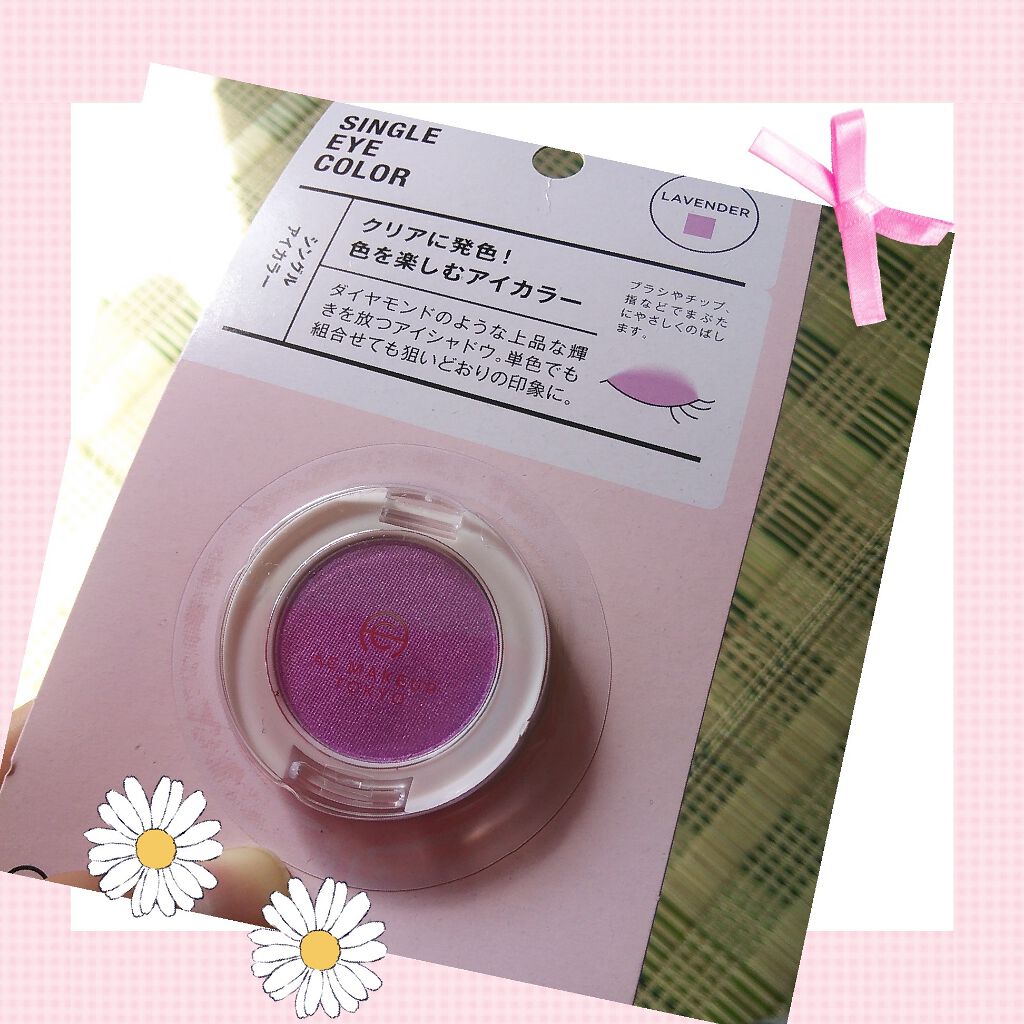 キャンドゥ購入品😄💞|キャンドゥの口コミ「超優秀!100均で買えるおすすめコスメ!ラベンダー色アイシャドウ見つけたよ 」 By
