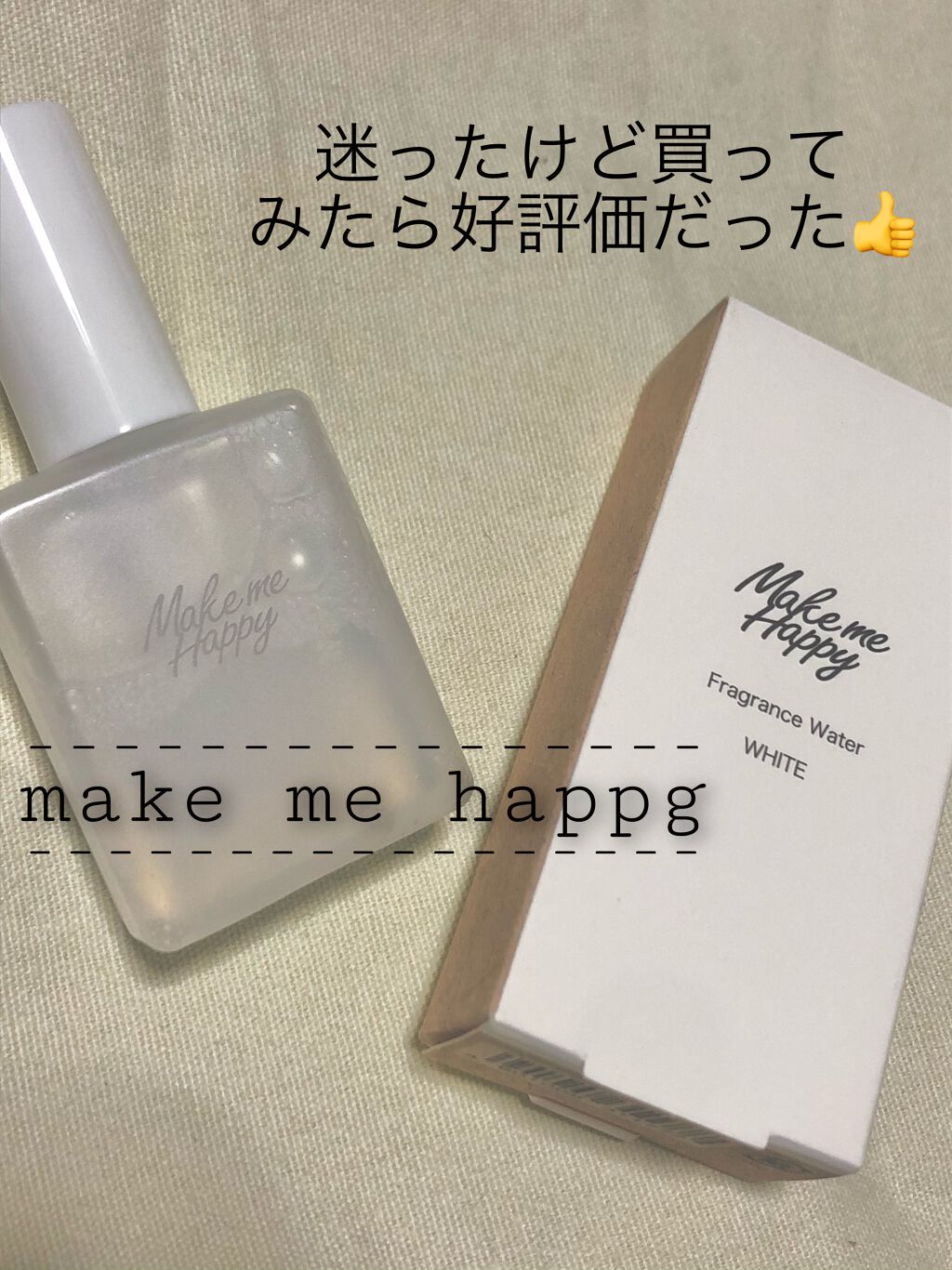 メイクミーハッピー フレグランスウォーター White|キャンメイクの口コミ ドーモあられです🐼 今回はamazonで気になって買って