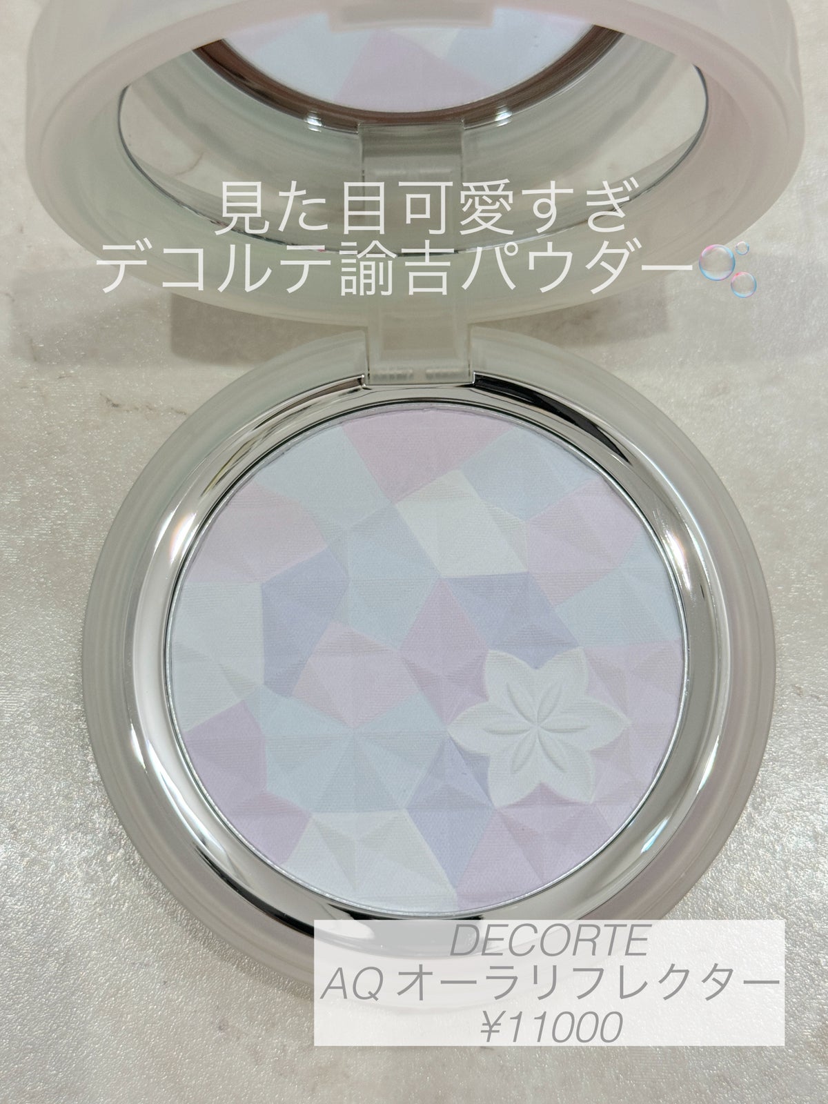 Aq オーラ リフレクター|decortÉの口コミ DecortÉのaq オーラ リフレクター By Yuk混合肌20代後半 Lips