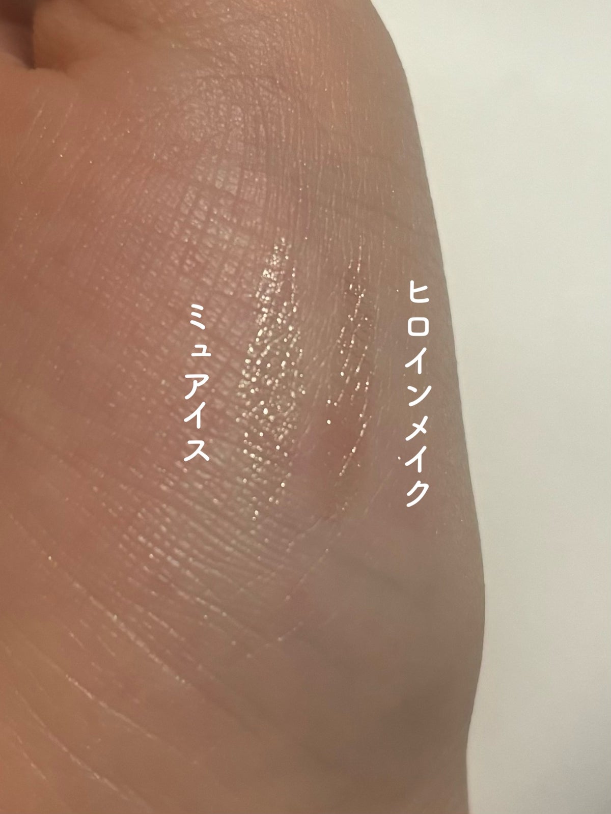 うるみリキッドライナー|muiceの口コミ うるうる涙目ライナ By さあ20代後半 Lips