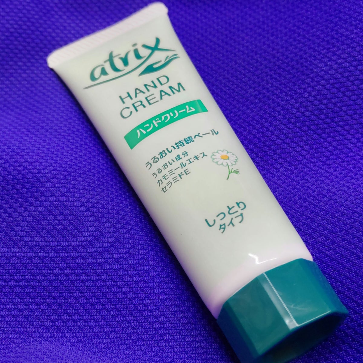 ハンドクリーム|アトリックスの口コミ アトリックス🍀 ハンドクリーム チューブ 50g By よっぱ混合肌 Lips