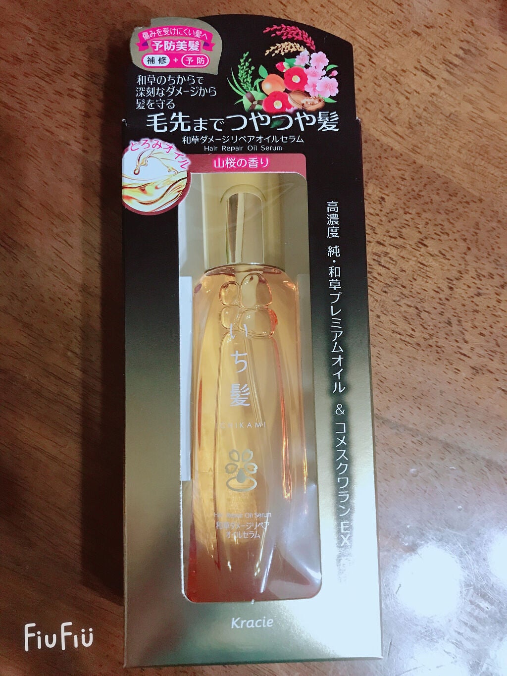 和草ダメージリペアオイルセラム|いち髪の口コミ いち髪和草ダメージリペアオイルセラム By Risas Lips