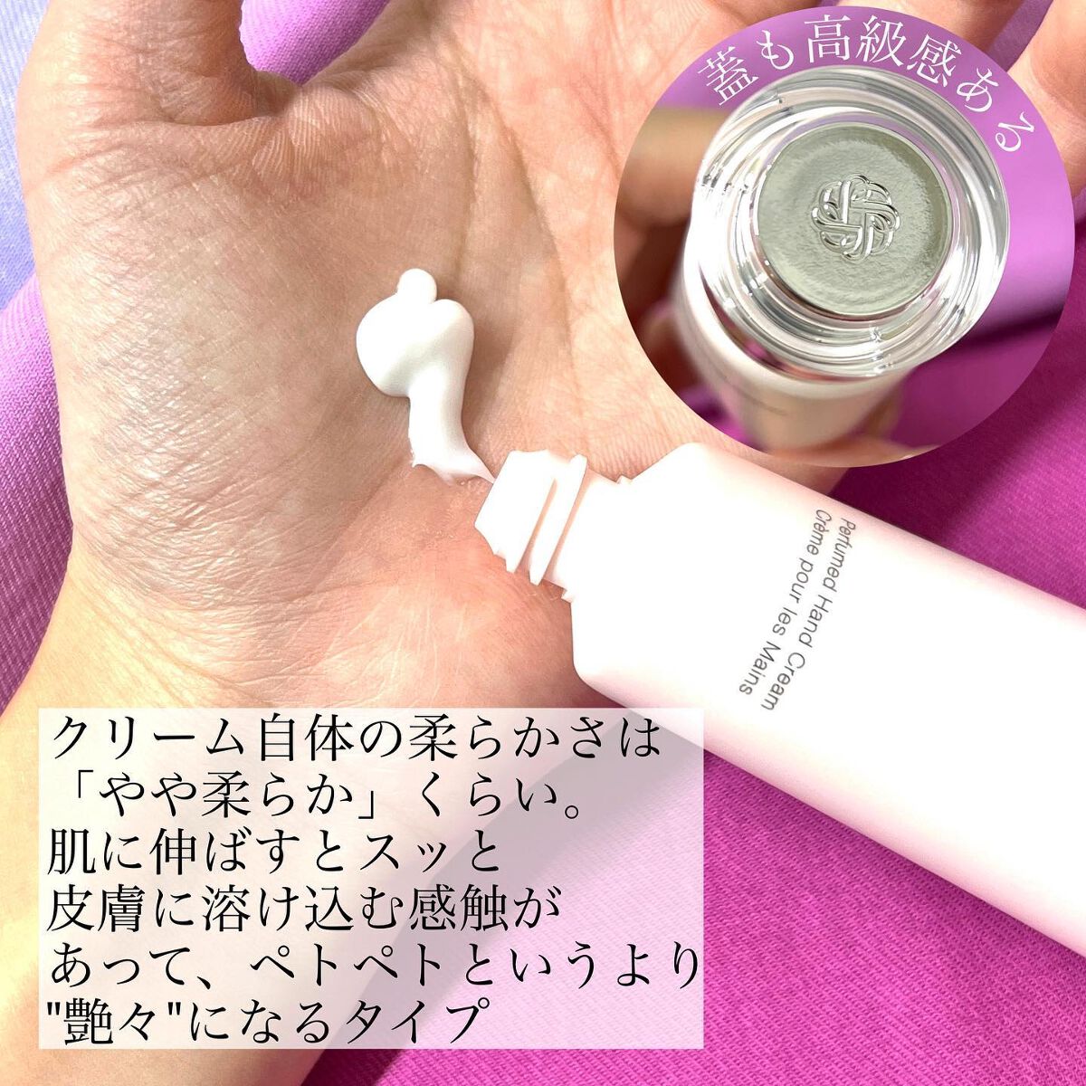 キモノ ユイ パフュームド ハンドクリーム |decortÉの口コミ 年々自分から出る脂の量が減っているのか By 熊澤亜里紗混合肌