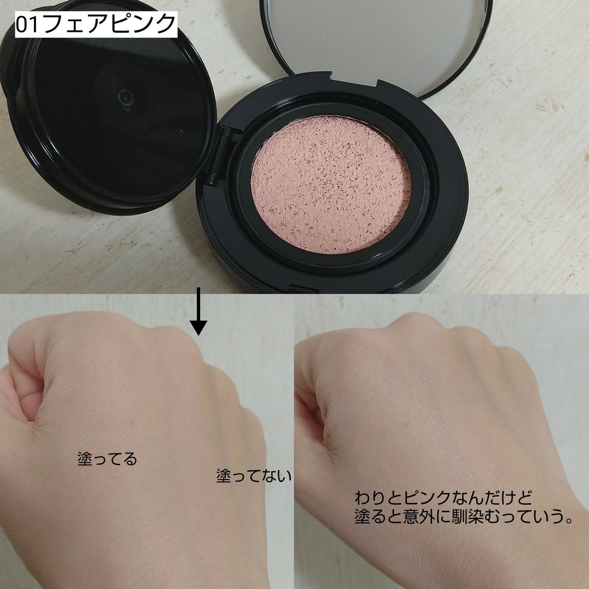 カラー&カバークッション|kateの口コミ Kateさまからいただきました。 By み⋆⑅フォロバ100%乾燥肌30代前半 Lips