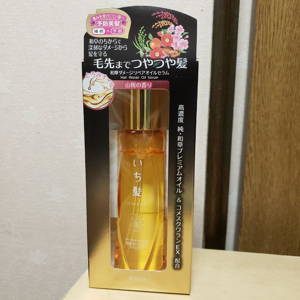 いち髪のヘアトリートメント 和草ダメージリペアオイルセラム&潤濃和草エッセンスを使った口コミ 以前、エッセンスの方が少なくなってきたので