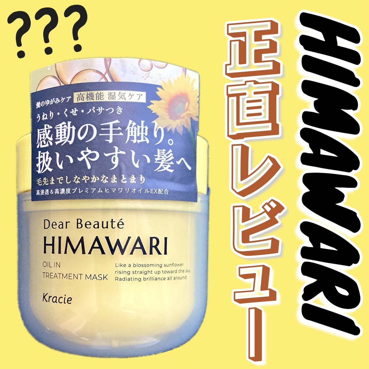 ゆがみディープリペアマスク|ディアボーテの使い方を徹底解説 【 感動の手触り。ってほんとなの By 五月毎日浮上混合肌20代前半