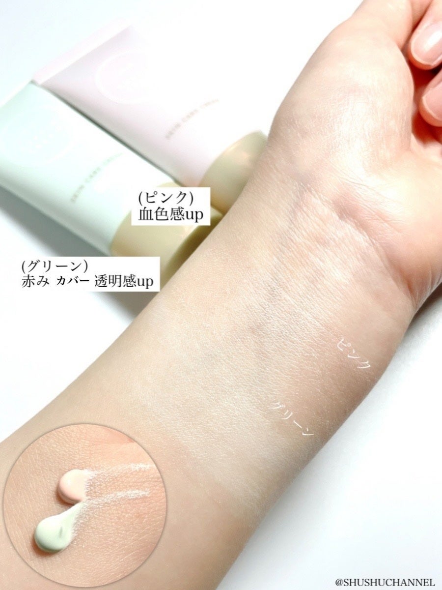 すっぴんクリームc ホワイトフローラルブーケの香り|クラブの効果に関する口コミ 【すっぴん詐欺😈】スキンケア処方の多機能クリーム𓂃🤍