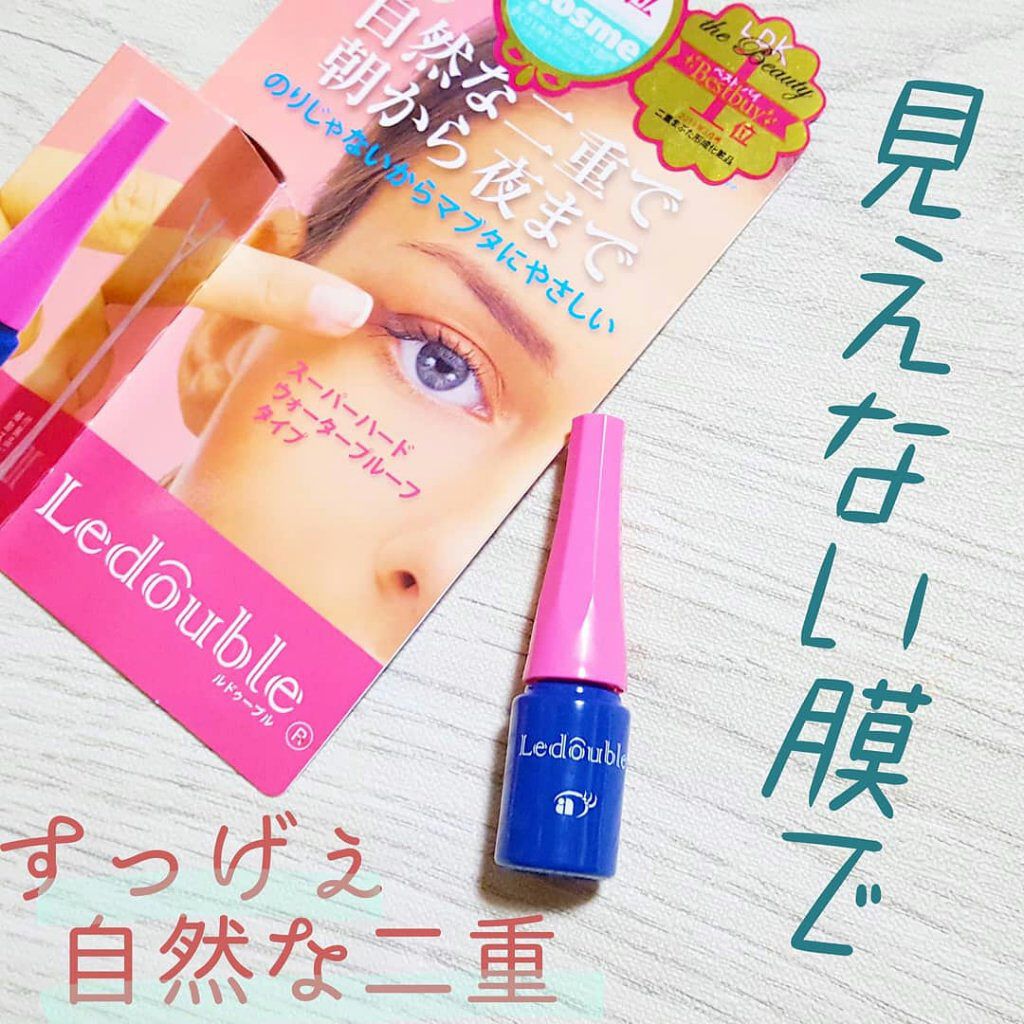 ルドゥーブル|ルドゥーブルの使い方を徹底解説 株式会社アチーブさんの 「ルドゥーブル」 By ぎんむぎ投稿ある方フォロバ💐混合肌20